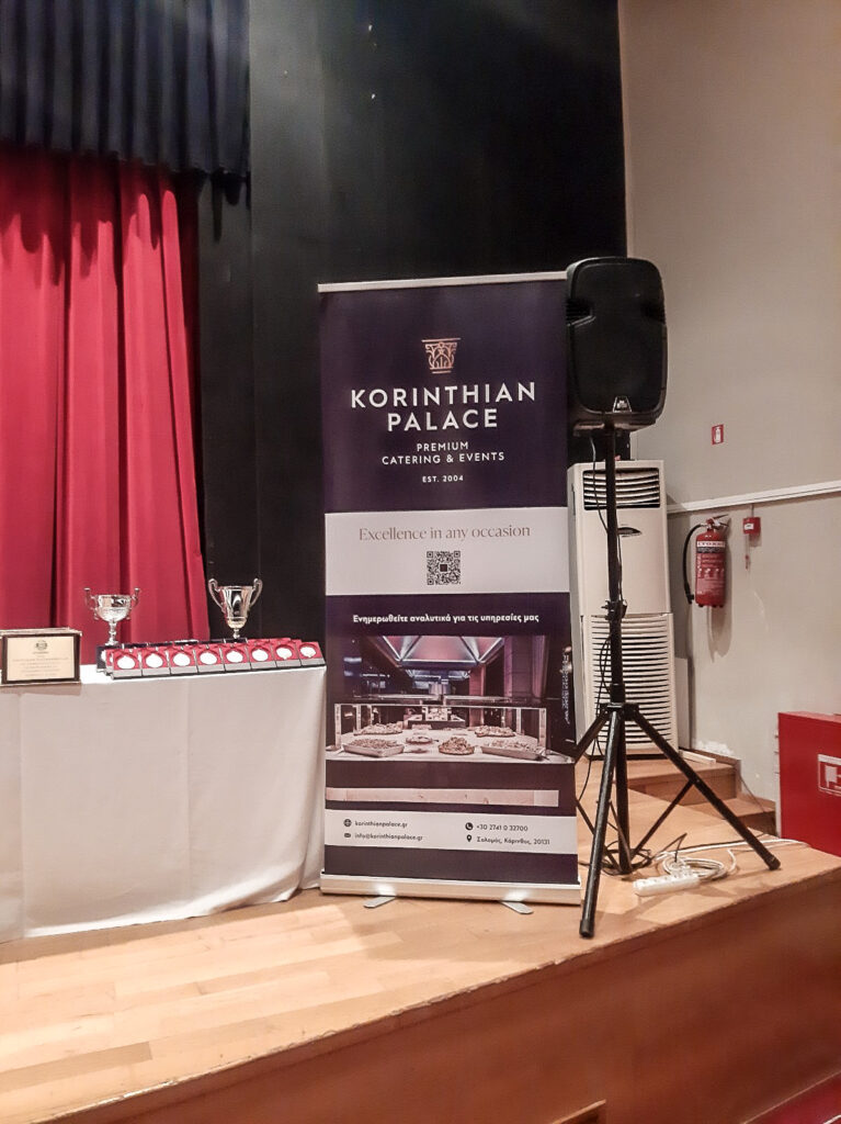 Η Korinthian Palace Catering χορηγός της εκδήλωσης κοπής ...