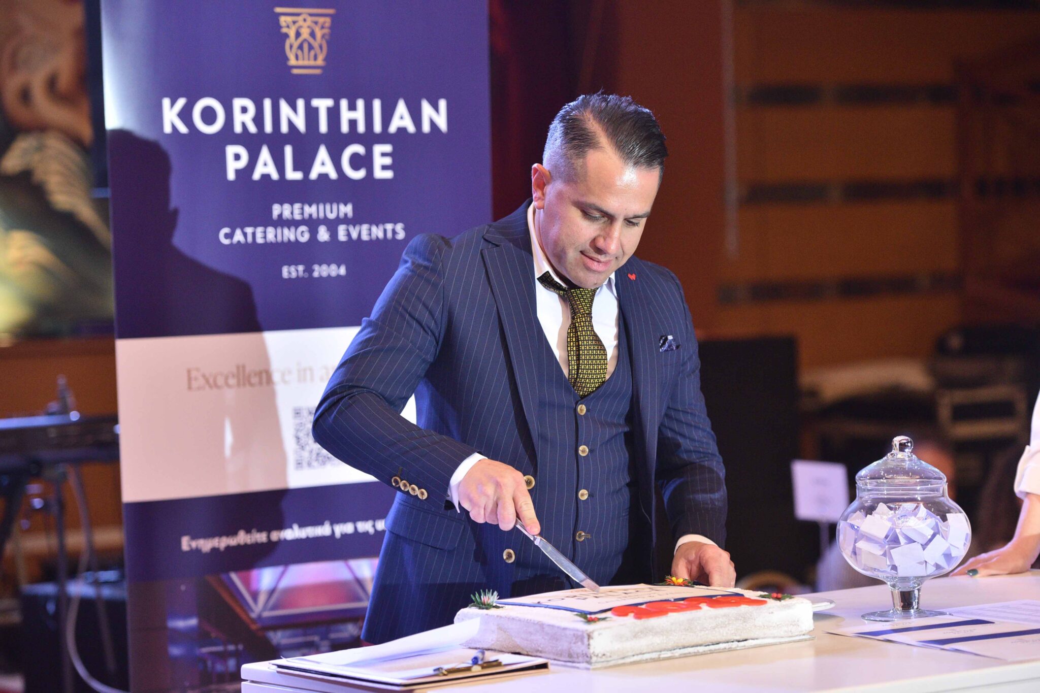 Εταιρική Εκδήλωση Κοπής Πρωτοχρονιάτικης Πίτας από την Korinthian ...